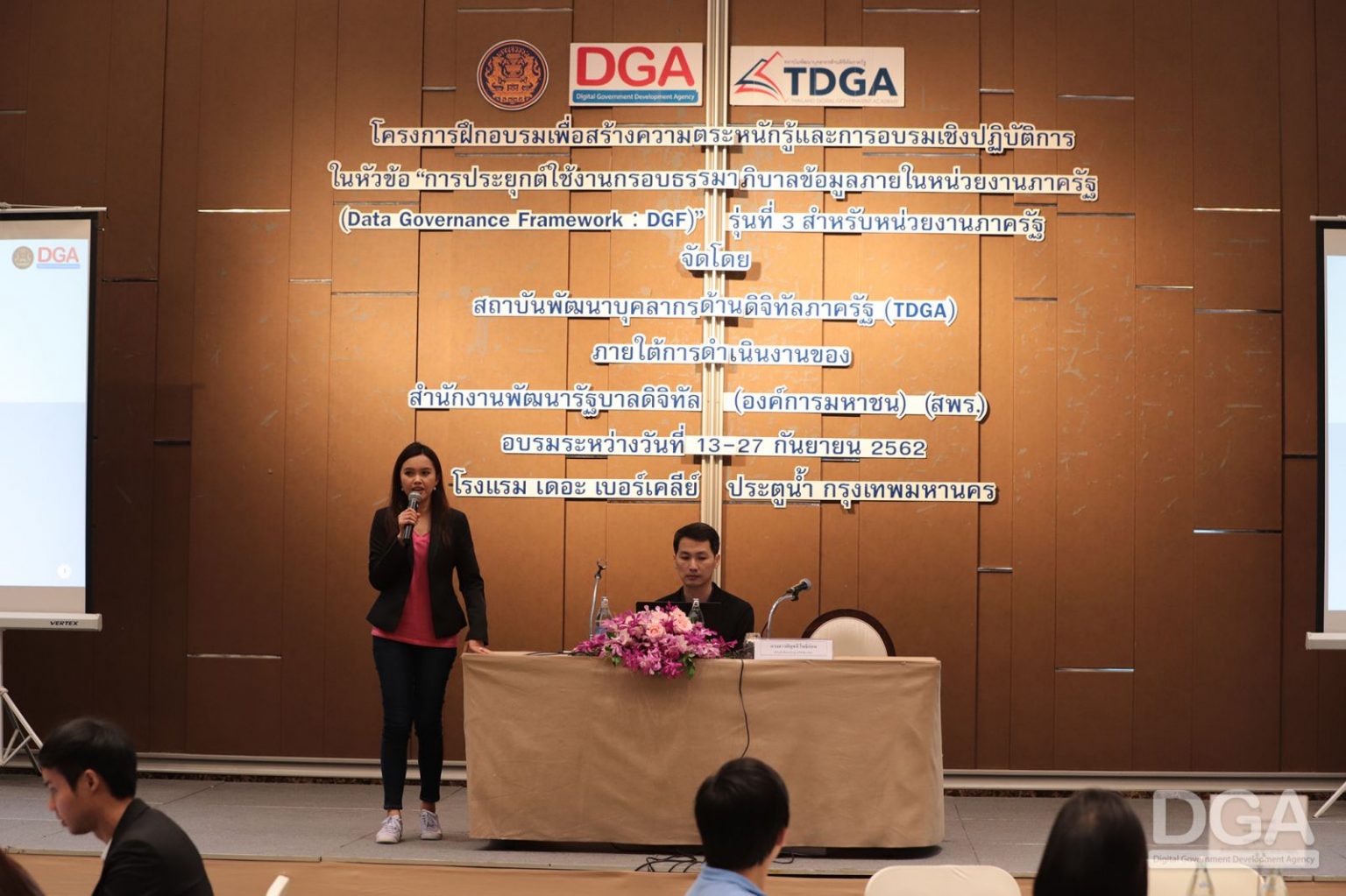 TDGA ประสบความสำเร็จเป็นรุ่นที่ 3 แล้ว กับโครงการอบรม DGF สำหรับ ...